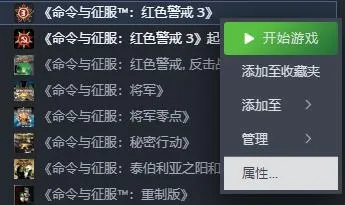 红警3战网服务 - RA3BattleNet