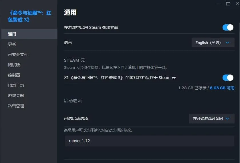 红警3战网服务 - RA3BattleNet
